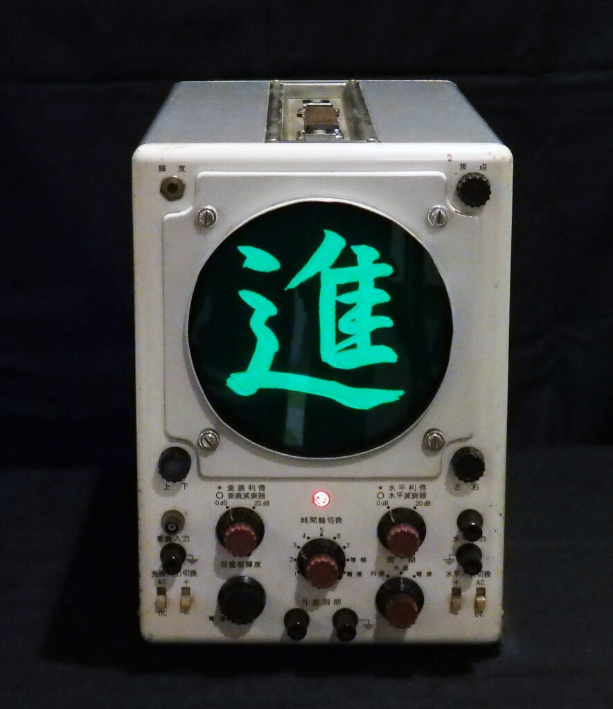 New Year’s Resolution! | Oscilloclock.com